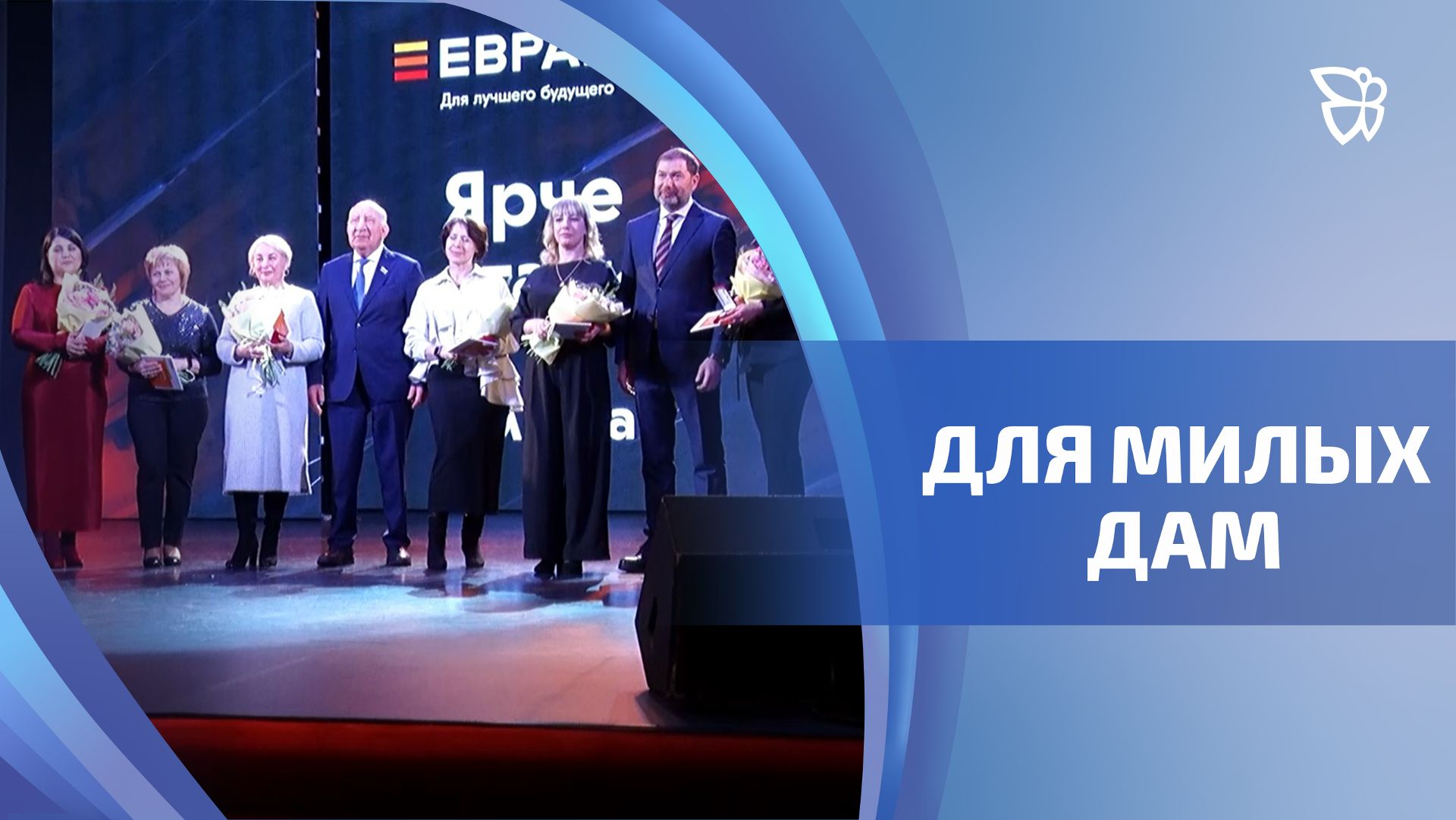 Премии им. Фаины Шаруновой вручили сотрудницам ЕВРАЗ НТМК