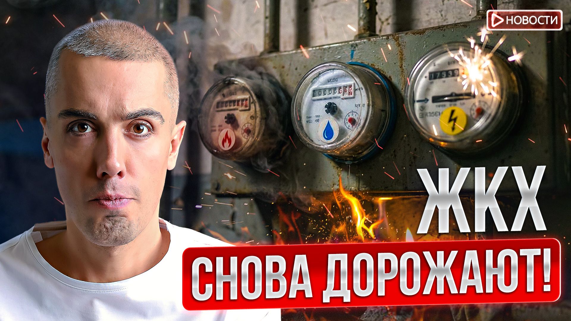 Санкции могут ослабить? Сколько нужно денег для покупки однушки в ипотеку?