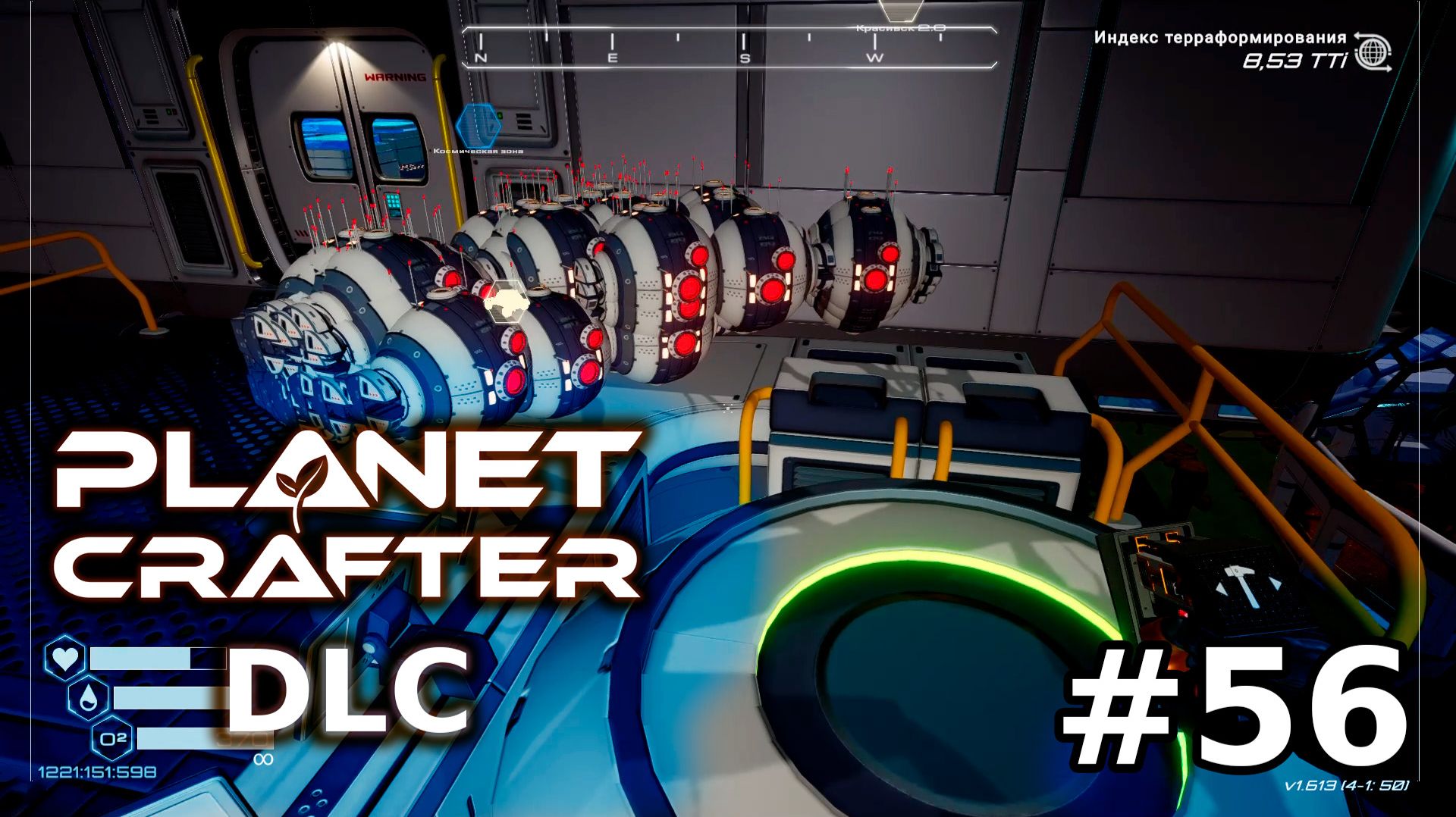 Готовимся покорять вселенную - 56 - The Planet Crafter DLC