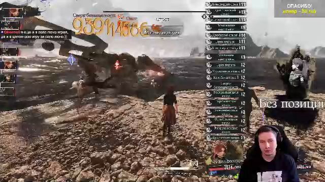 Clair Obscur: Expedition 33 - Полностью на русском - Прохождение. #18