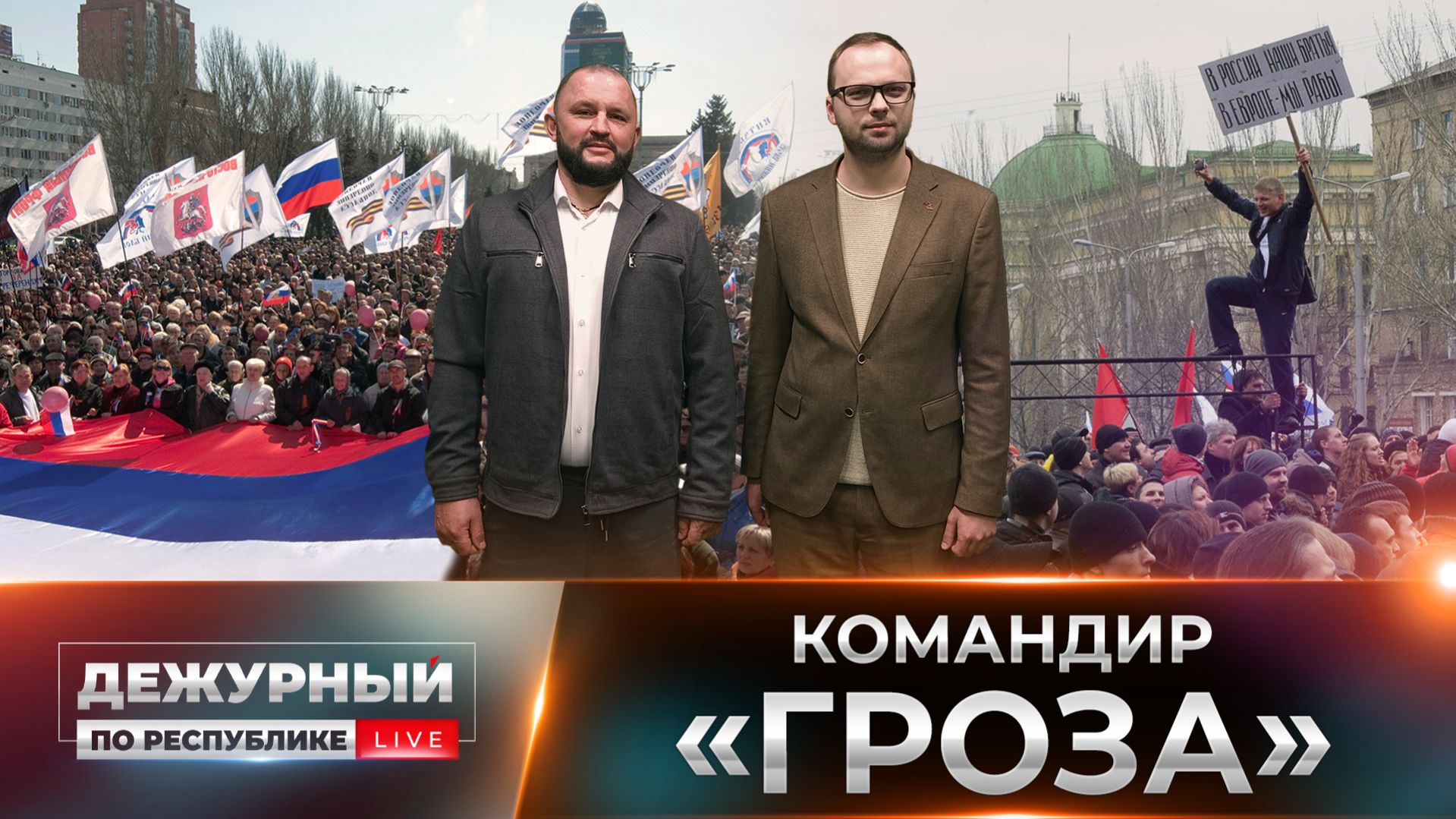 От первых боёв до армии сегодня: какой путь прошёл Донбасс?