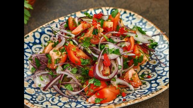 АЧИК-ЧУКЧУК ТРАДИЦИОННЫЙ УЗБЕКСКИЙ САЛАТ