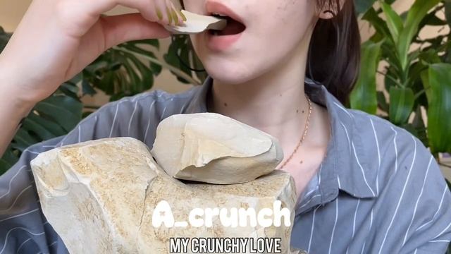 Хруст Глиной/Нижегородская Глина Миндаль/Глина Уральская/Звонкий хруст 🥰