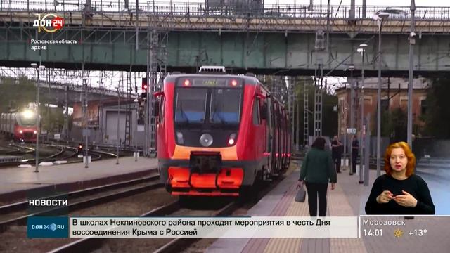 Новые электрички