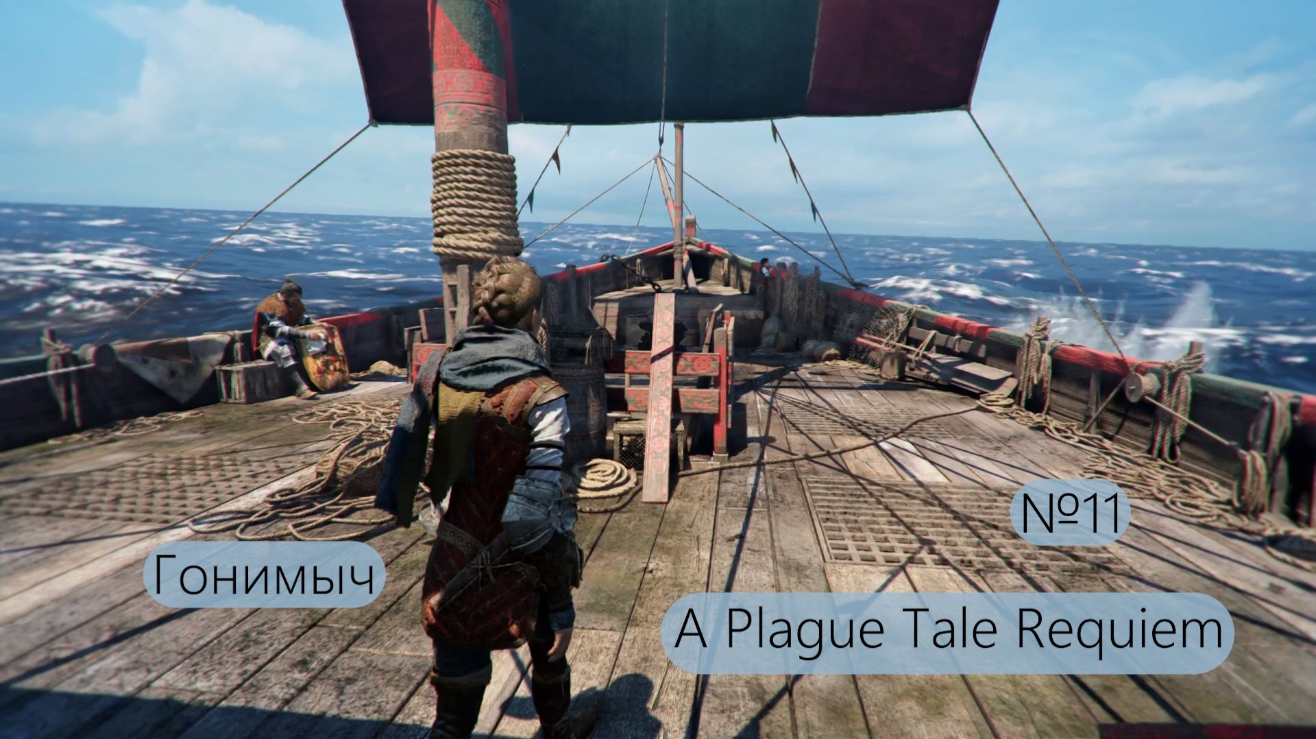 ОСТРОВ СОКРОВИЩЪ ﹥ 11 Серия ﹥ A Plague Tale Requiem