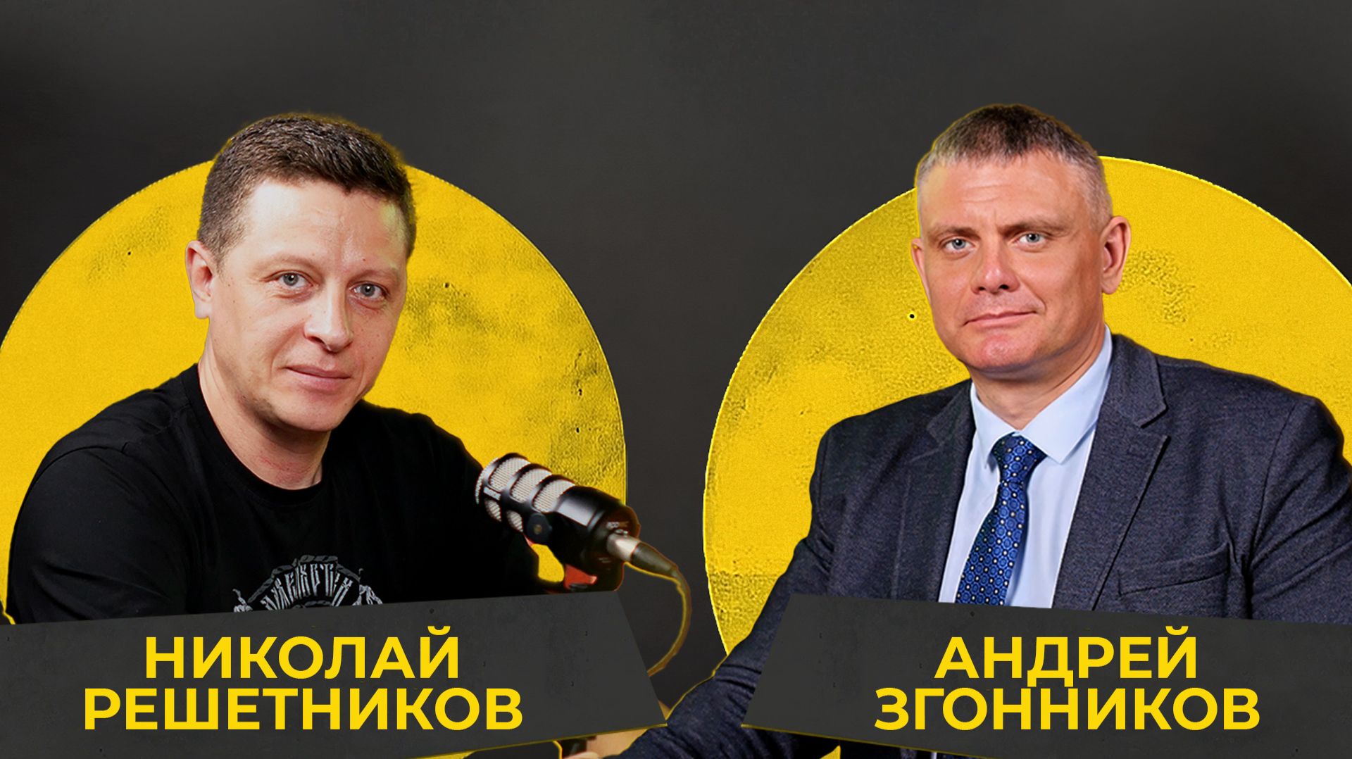 🎙 Знакомства с участниками № 13 бизнес-сообщество 🤝