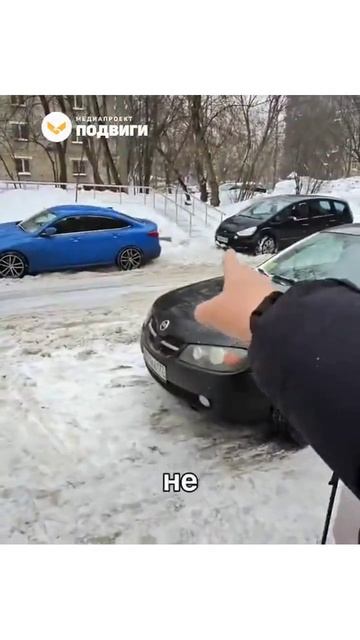 Молодой человек помог двум бабушкам добраться до дома