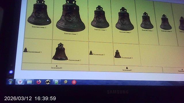Во избежание праздности - репетирую колокольные звоны