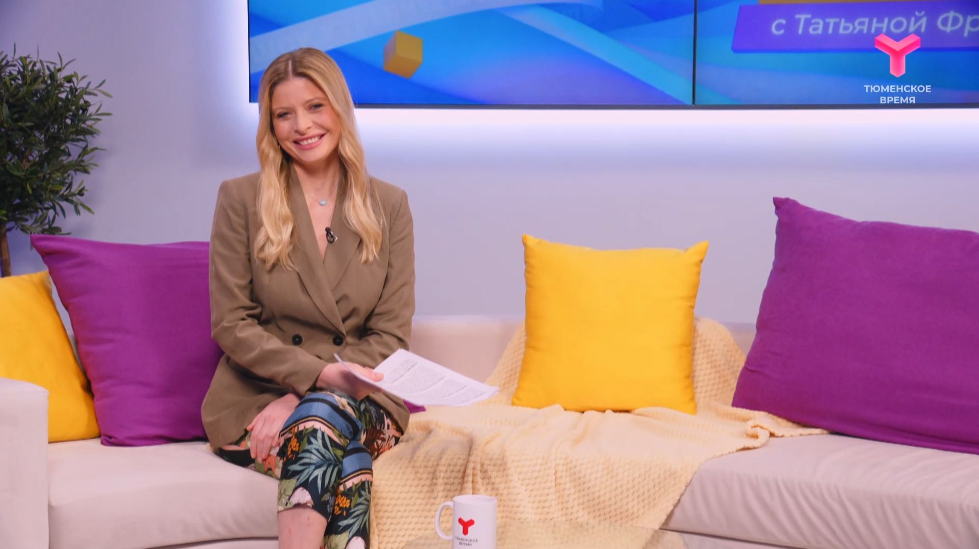 Утро с Татьяной Фридрих | 12 марта | Тюмень