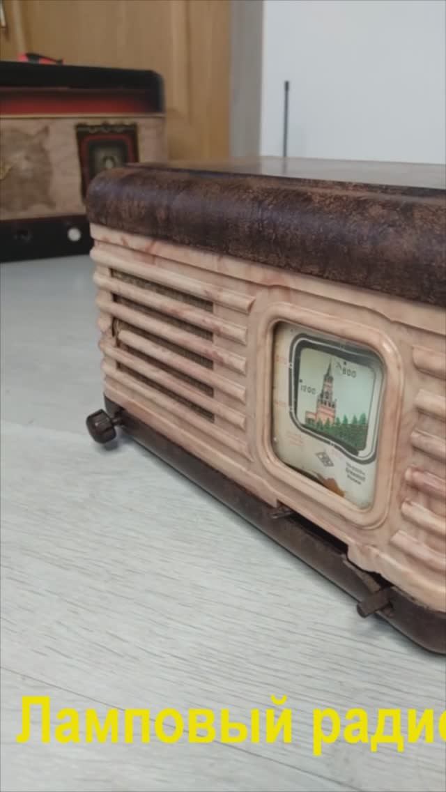 Ламповый радиоприемник 1953 года со скрытыми сюрпризами #oldradio #retro