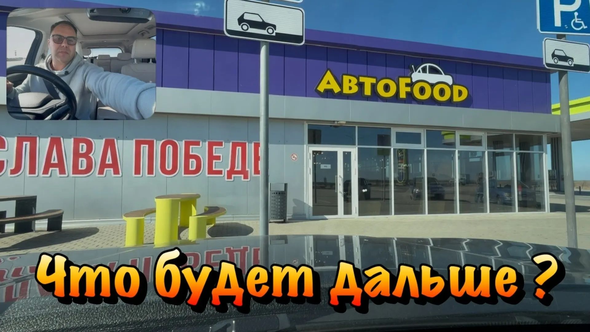 Куда после Дубая потекут Инвестиции в Недвижимость ❓