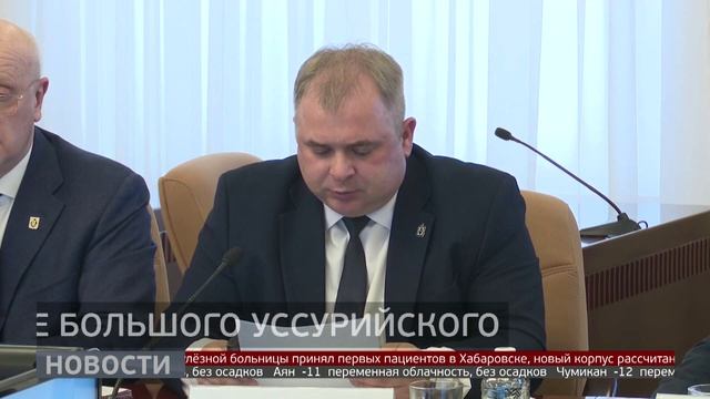 Большой Уссурийский: рис, виноград и не только. Новости. 12/03/2026. GuberniaTV