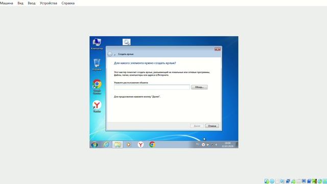 Тестим вирусы на виртуалке ( НЕ ПОВТОРЯТЬ НА РИЛ ПК!)