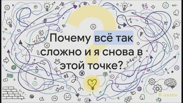 Онлайн-курс "Счастье от ума". Урок 0. "Счастливое начало"