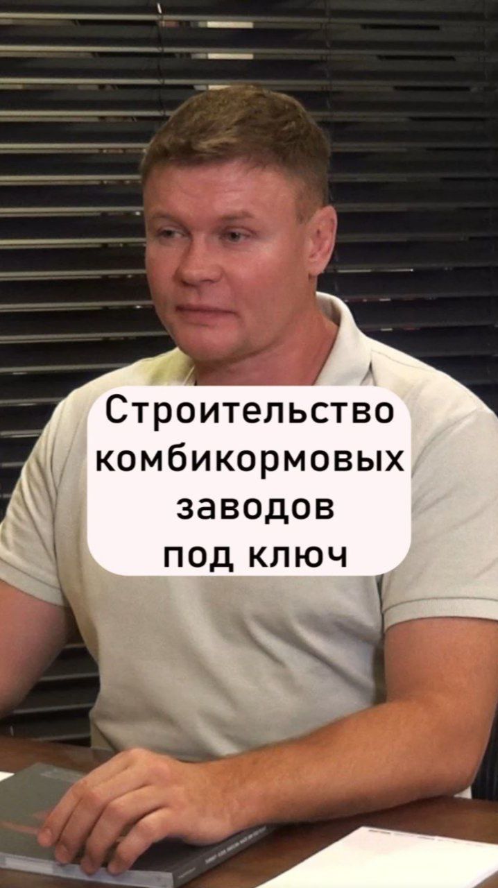 Мукомольное производство Genç Değirmen - чем отличается оборудование бренда