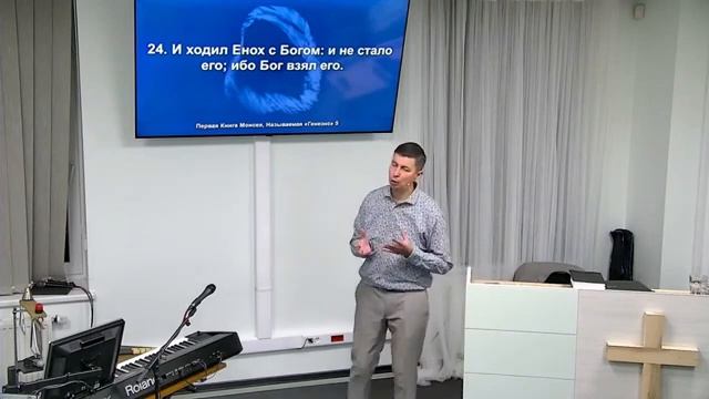 Как ходить с Богом Служение для подростков