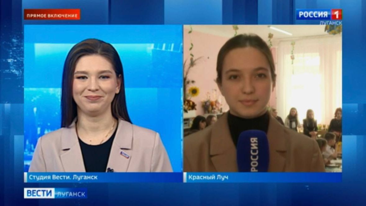 Прямой эфир: В Красном Луче стартовал муниципальный этап конкурса «Воспитатель года России»