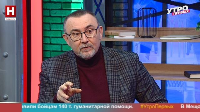 Андрей Шишов. Бережём почки смолоду! | УТРО ПЕРВЫХ