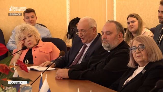 В Брянске иностранцам помогут легче адаптироваться к жизни в регионе