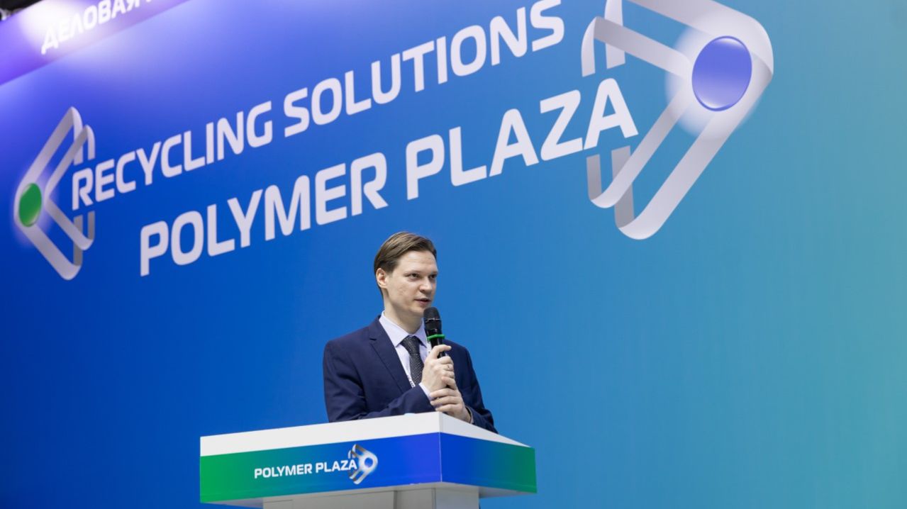 ДЕЛОВАЯ ПРОГРАММА RUPLASTICA 2026 | Опыт импортозамещения воздуховодов из пластика