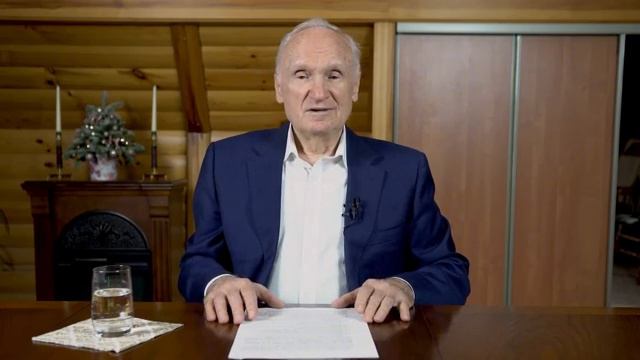 Как пережить потерю близкого человека _ А.И. Осипов