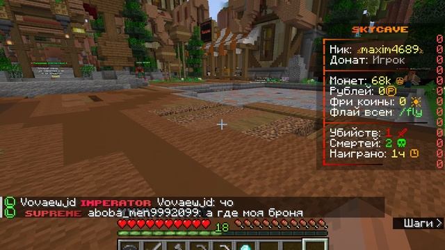 выживание на гриферском сервере (часть 5)