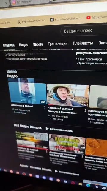 Иран будет шмалять по США. 12 марта 2026 год. Вячеслав Котляров.