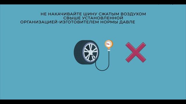 Правила по охране труда на автомобильном транспорте