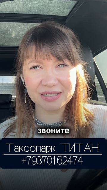 Помощь в прохождении аттестации в КИС АРТ для работы в такси Москве и Московской области.
