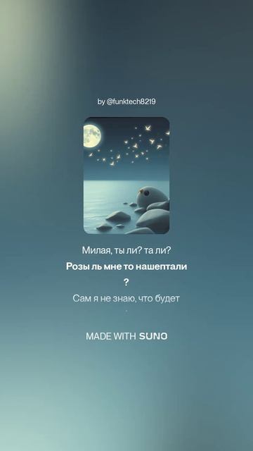 Сергей Есенин — Море голосов воробьиных