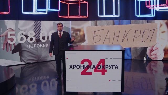 "Хроника округа. В деталях" 30.01.2026