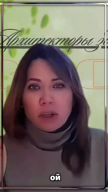 Наталья Шурова и Айдарбек Исаханов — почему пациенты иногда не рассказывают врачу всю правду