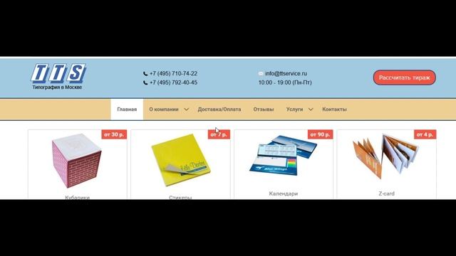 Ваш Яркий Номер Телефона Увеличит Продажи на 28% 🚀📞