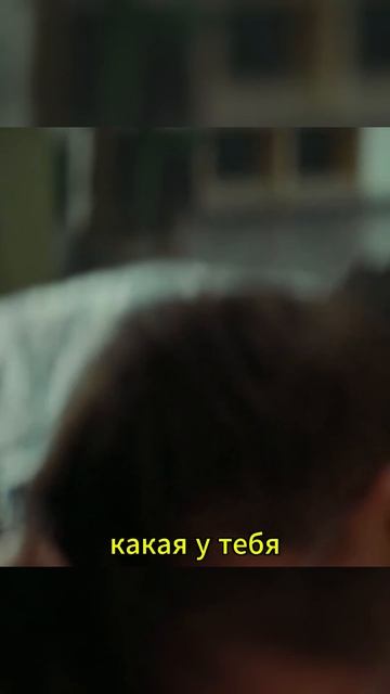 Я мужчина ▶ ХБ