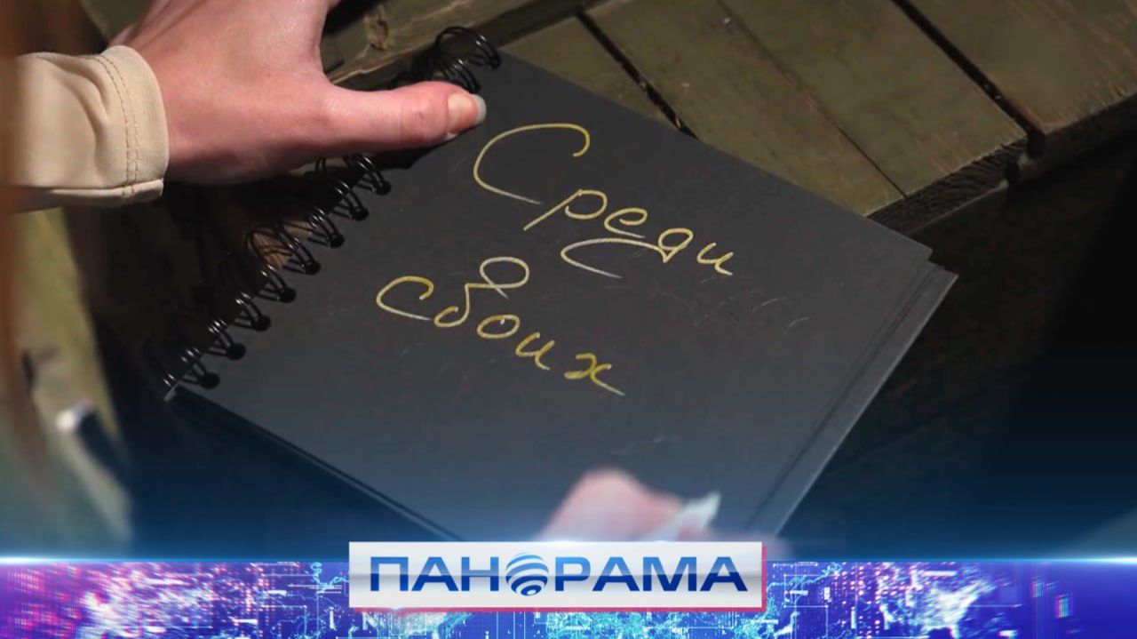 ⚡️«Новый фронт | Среди своих»: жизнь после боя! Кто помогает защитникам? И куда обращаться?