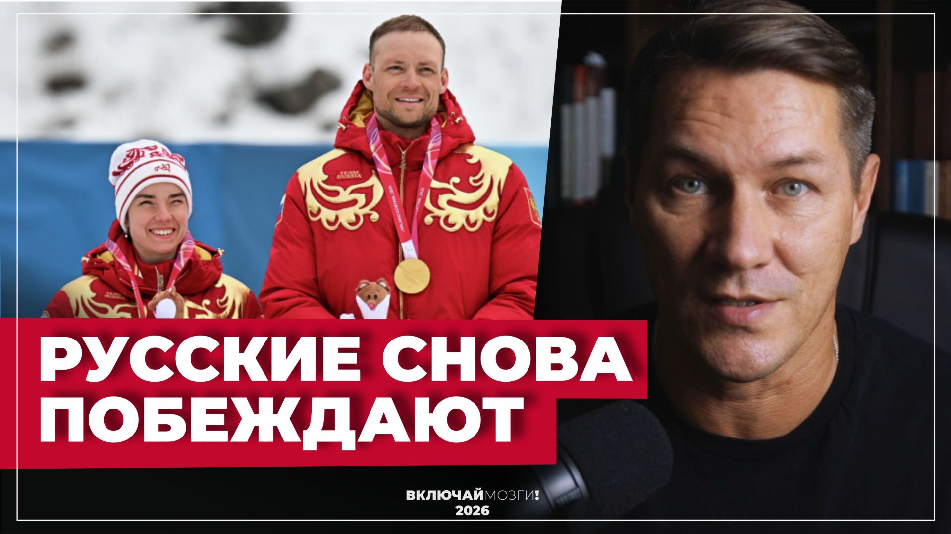 Русские побеждают - немцы воют.