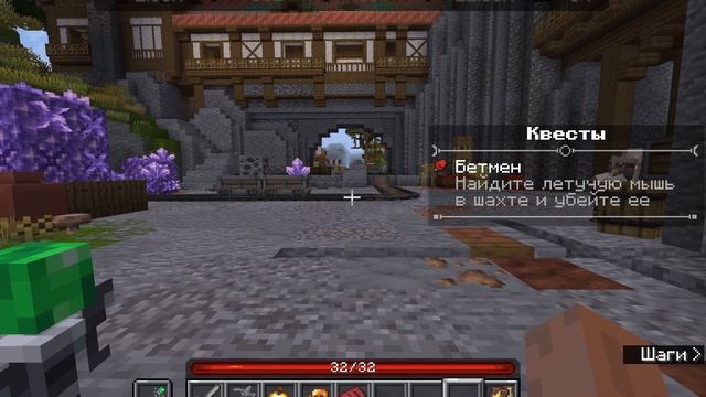 выживание на сервере diamondworld (часть 16)