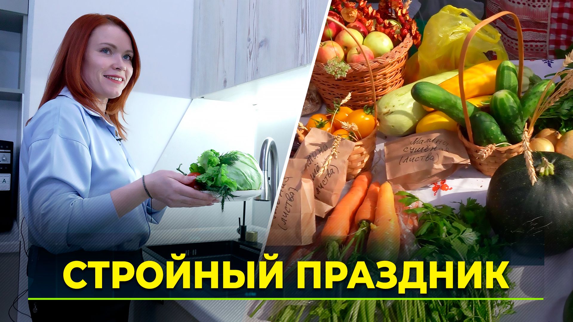 10 марта во всём мире отмечают День диетолога