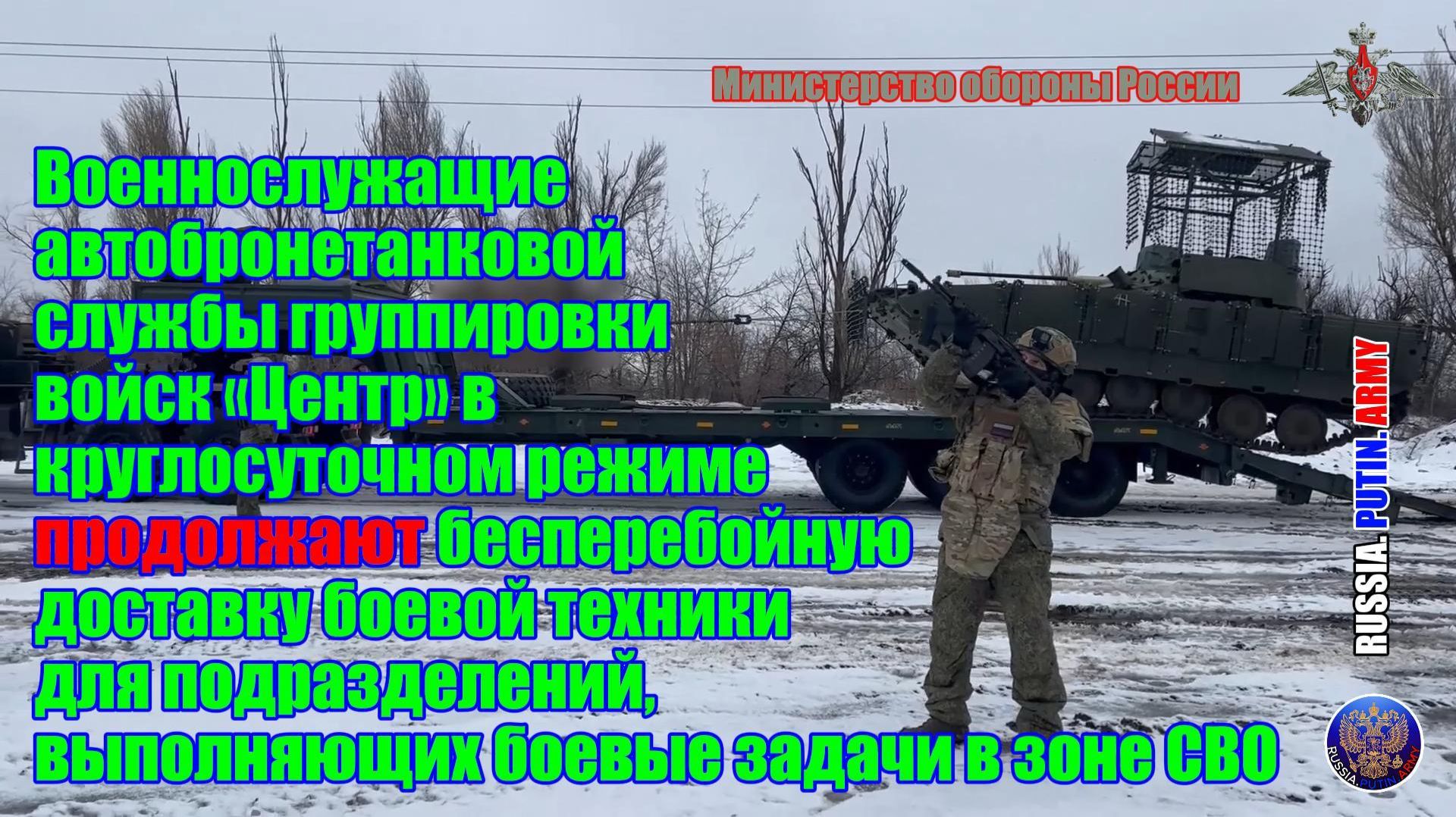 🛠 Снабжение боевой техникой подразделений,  действующих в зоне специальной военной операции