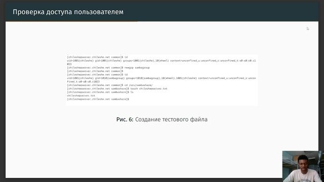 Защита лабораторный 14