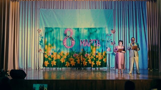 Концерт посвящённый 8 Марта в ст. Бородинская.