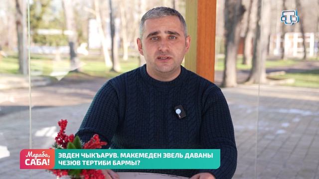 Рубрика «Юрист». Выпуск от 13.03.2026