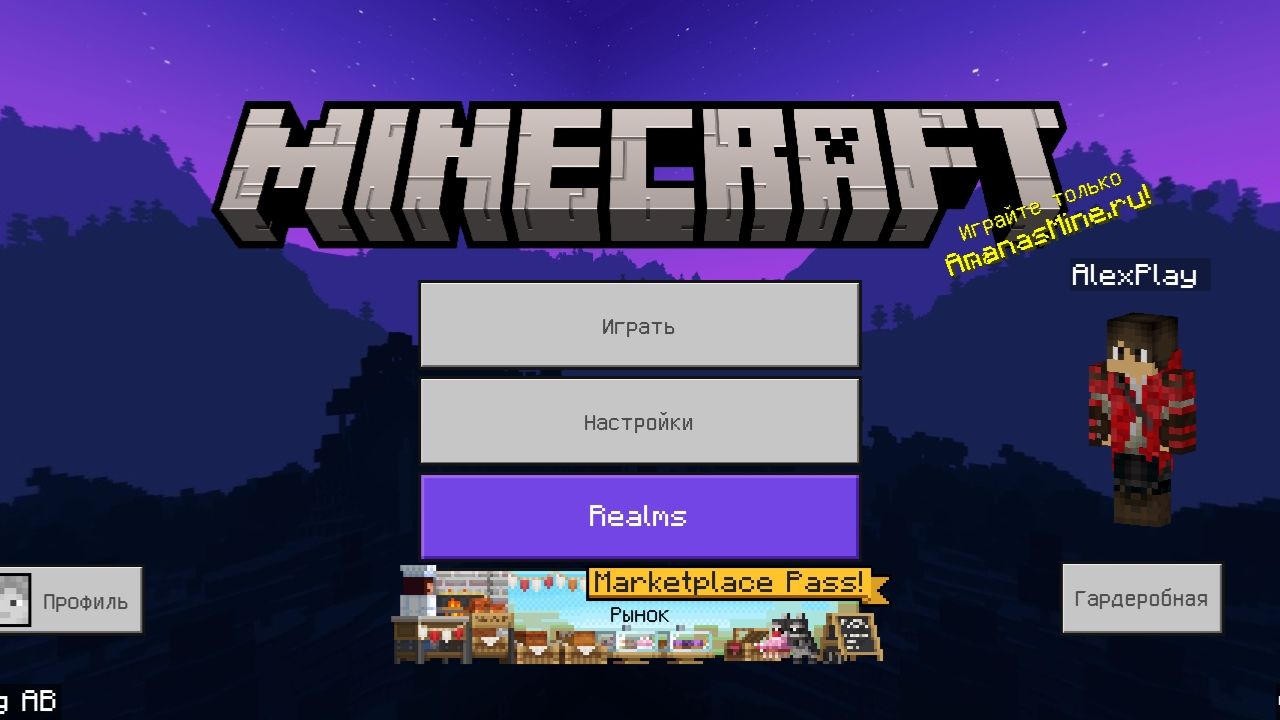 Переделываем СКЛАД!!! Minecraft 1.21.120