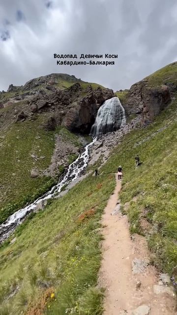 Кабардино-Балкария, Россия 🇷🇺