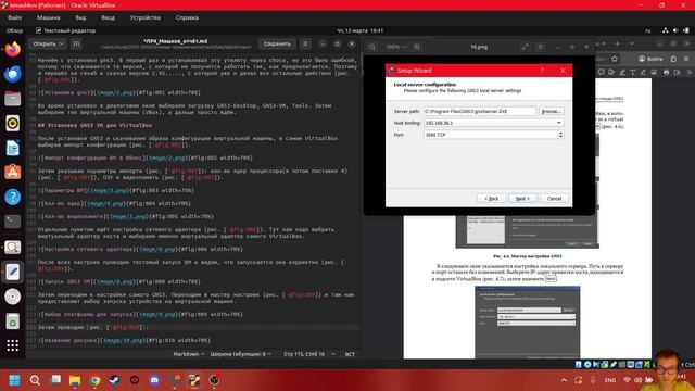 Лабораторная работа №4 Отчёт