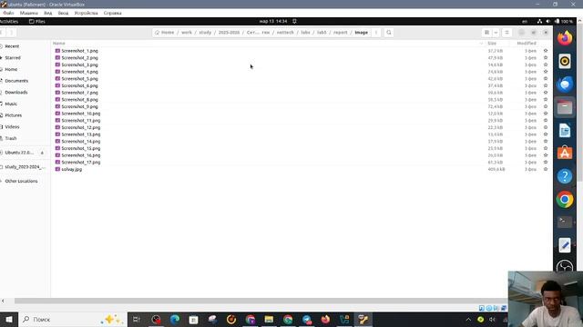 подготовка отчёт nettech 06