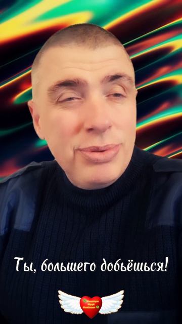 ☑️ Ты, большего добьешься #shorts 🍀 Комиссаров Эдуард Михайлович 🍀#точносказано #цитатывеликих