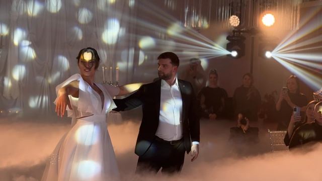 Тяжелый дым на первый танец