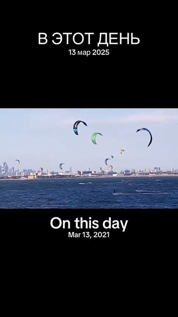 Кайтсерфинг #ВэтотДень #kitesurfing #kitesurfers #кайтсерфинг #sydneytravel