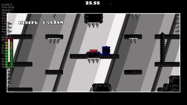 THAT LEVEL AGAINED BY ME ГД